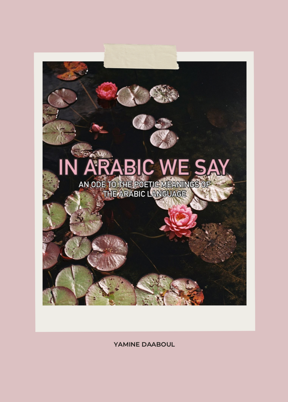 in Arabic we say - Books – Yamine